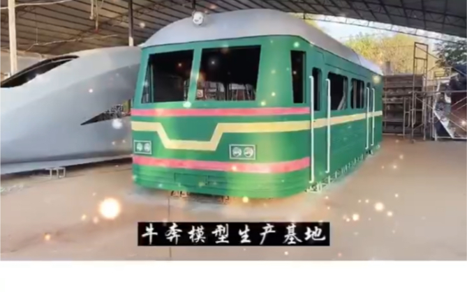 绿皮火车车厢/复古蒸汽火车头模型出售网红美陈打卡