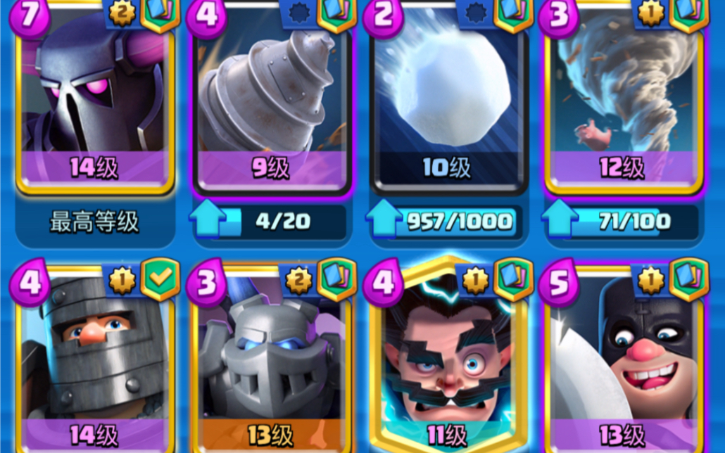 强大的皮卡卡组!献给所有热爱大皮卡的友友们! 4.0 风暴皮卡钻