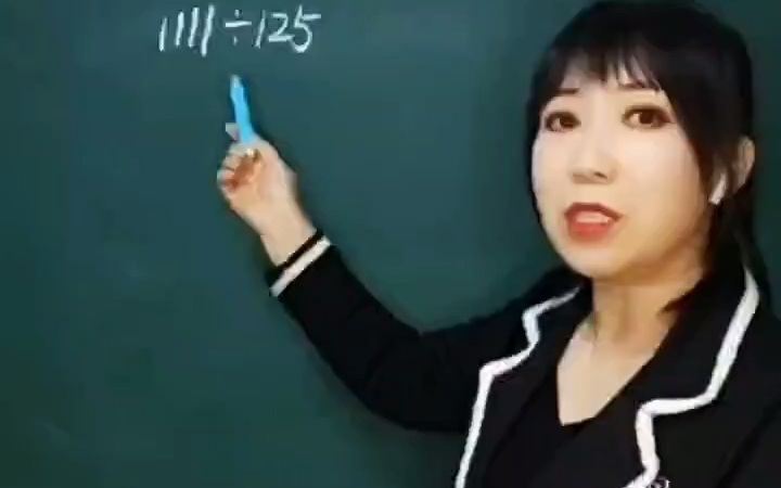 考察数字敏感度的计算题