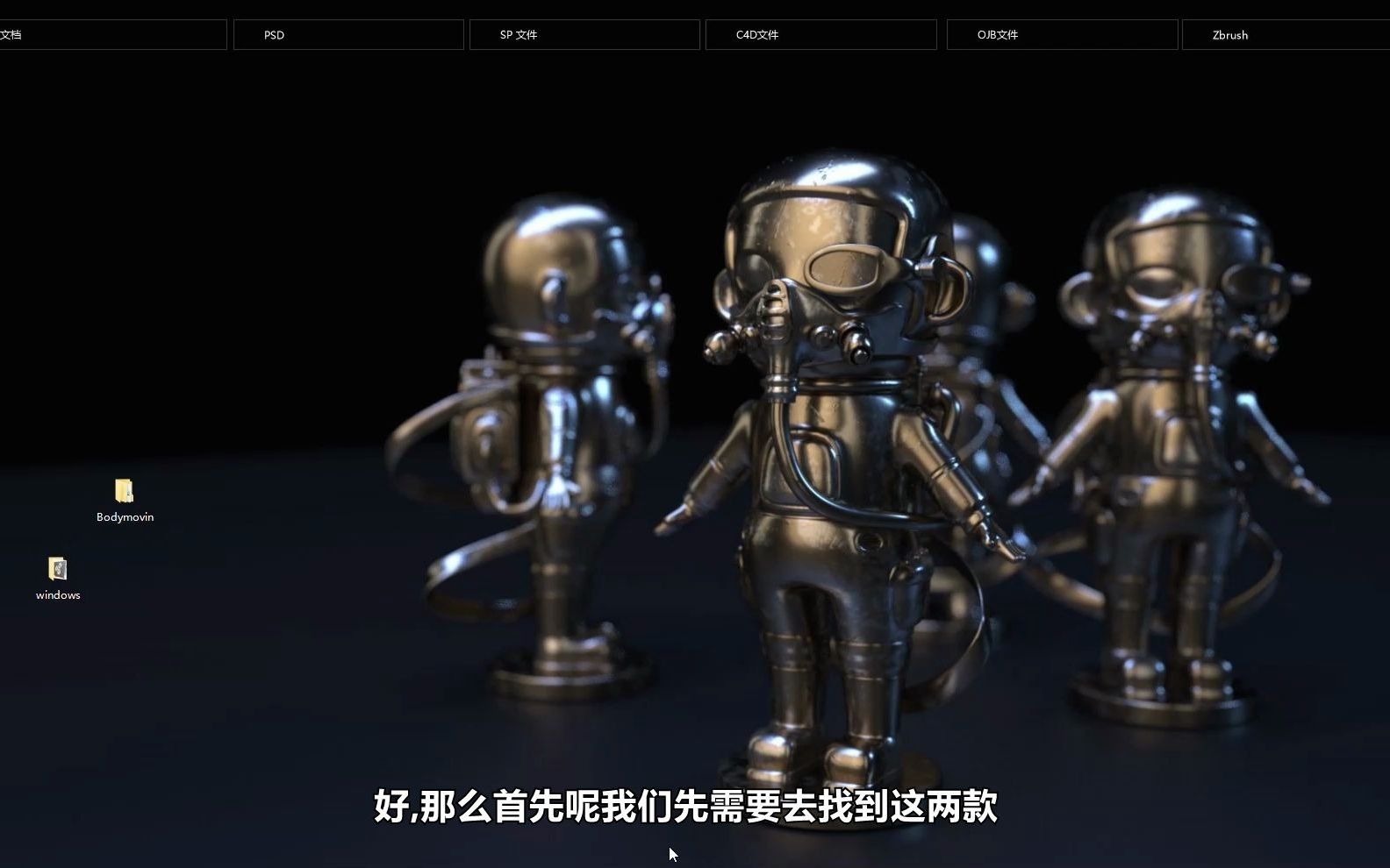 AE脚本Bodymovin和SVGA导出文件教学影片