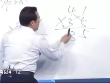一分钟趣味学习法-手指速算乘法口诀口算心算速算加减法