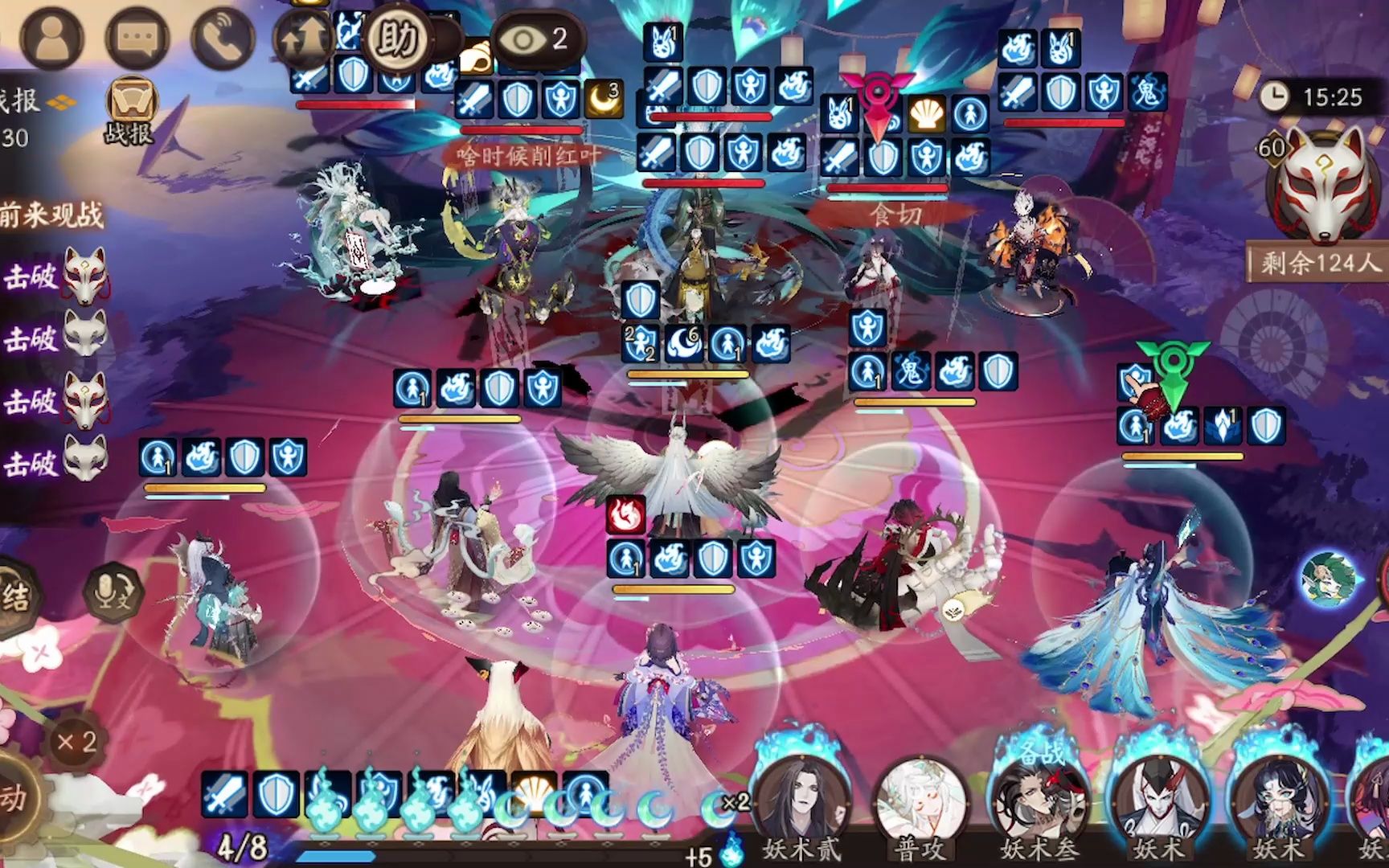 【阴阳师道馆】广东六月的天气 别人都以为蝉冰雪女三技能没满级