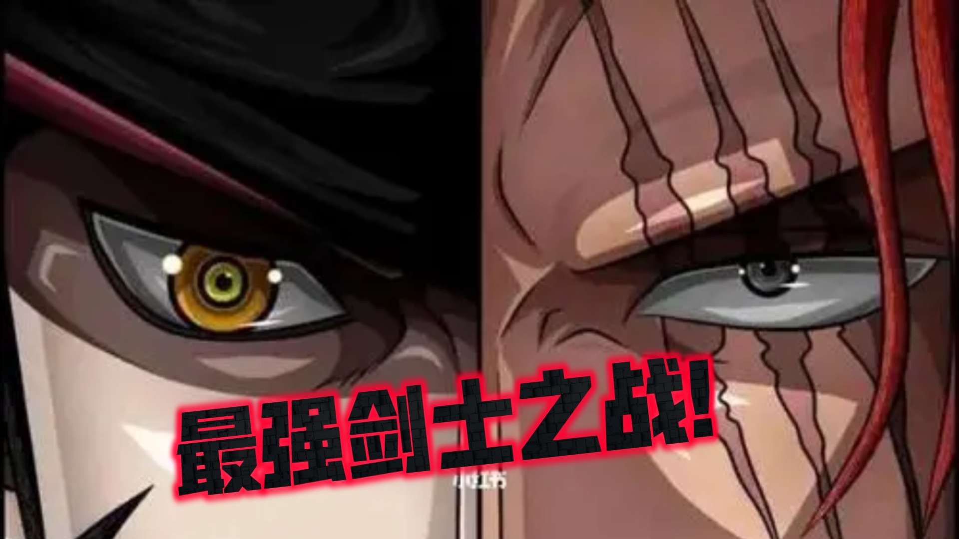 【我的世界海贼王】红发香克斯vs世界第一大剑豪鹰眼!究竟是谁更胜...