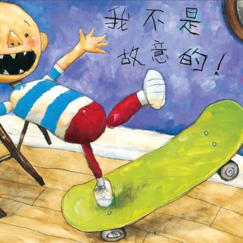 小蜗牛英语成长记 