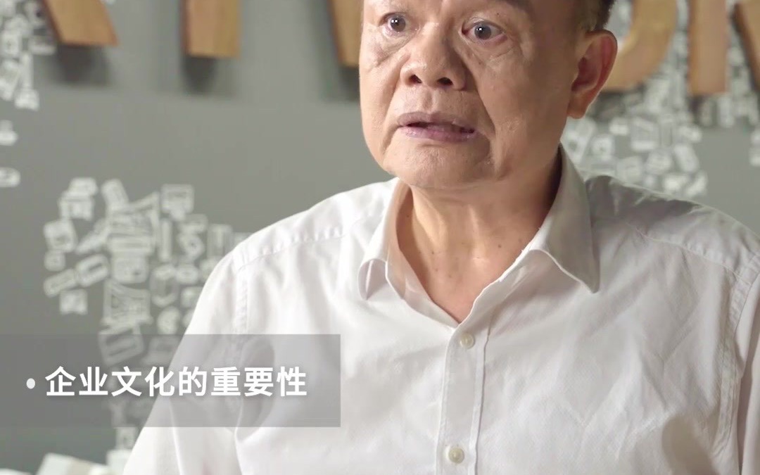 企业文化的重要性