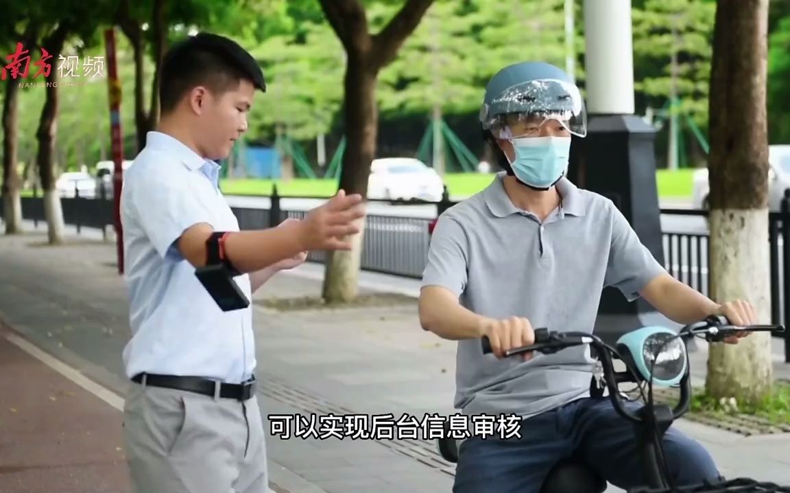 南方视频-广州电动自行车上牌有那些黑科技