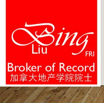 多伦多刘兵看房 