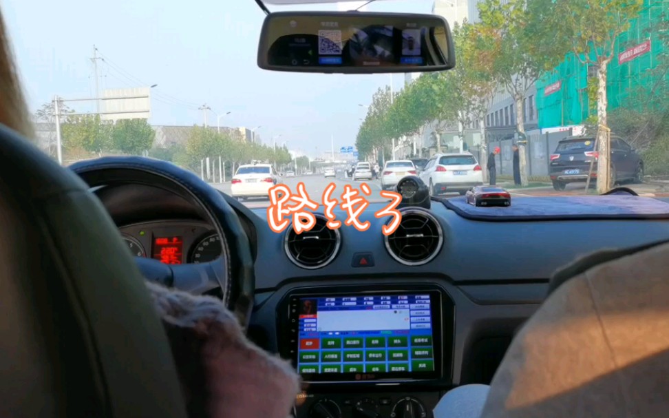 【驾考记录】科目三-大托考场-线路3