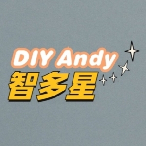 智多星DIY 
