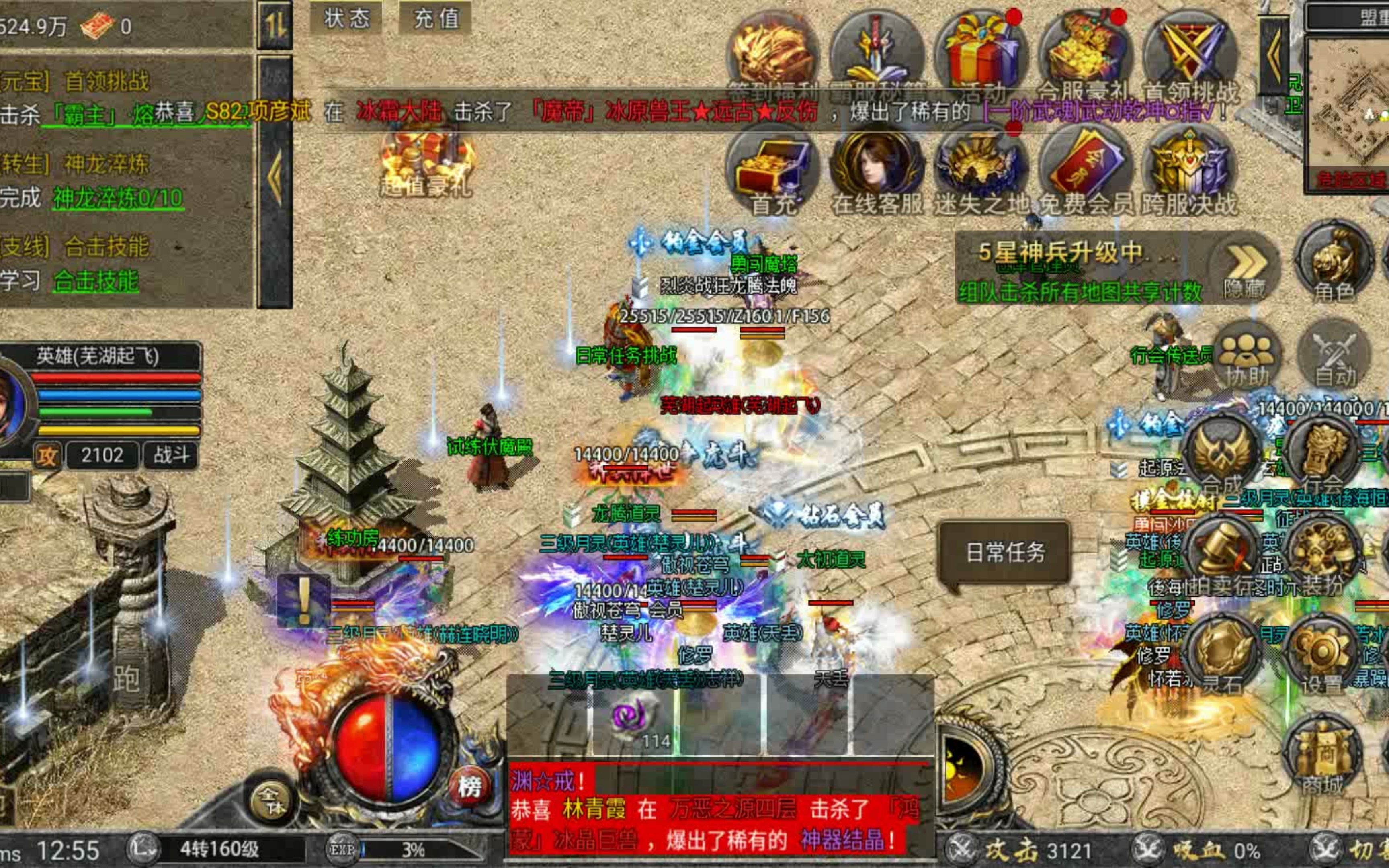 热血传奇:隐藏地图的全攻略,我所知道的隐藏装备获取方式都在这