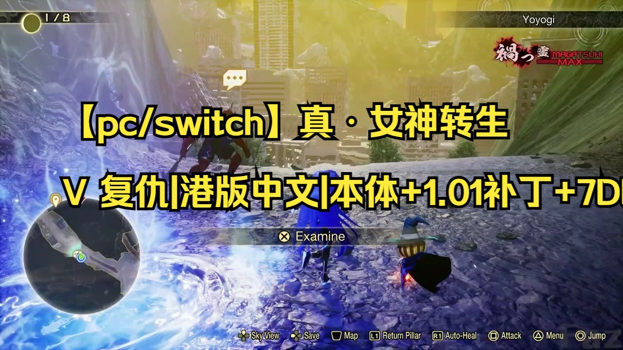 ...复仇|港版中文|本体+1.01补丁+7DLC+金手指+60帧补丁【送模拟器】|...