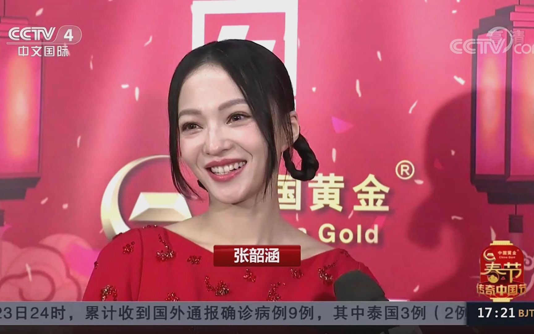 2020/01/24 CCTV4《传奇中国节·直通春晚》张韶涵cut