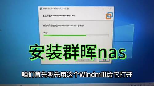 旧电脑别几十块钱就卖了,安装群晖nas废物利用,用起来非常方便