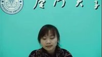 3(3)序数效用论