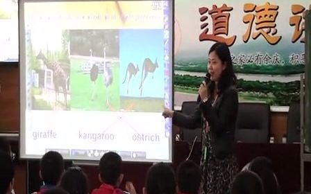...实验】“中国梦·教育梦”全国中小学外语教师教学成果展示活动 张莉