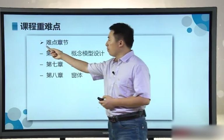 自考计算机专科《数据库及其应用》02120视频课讲解学习