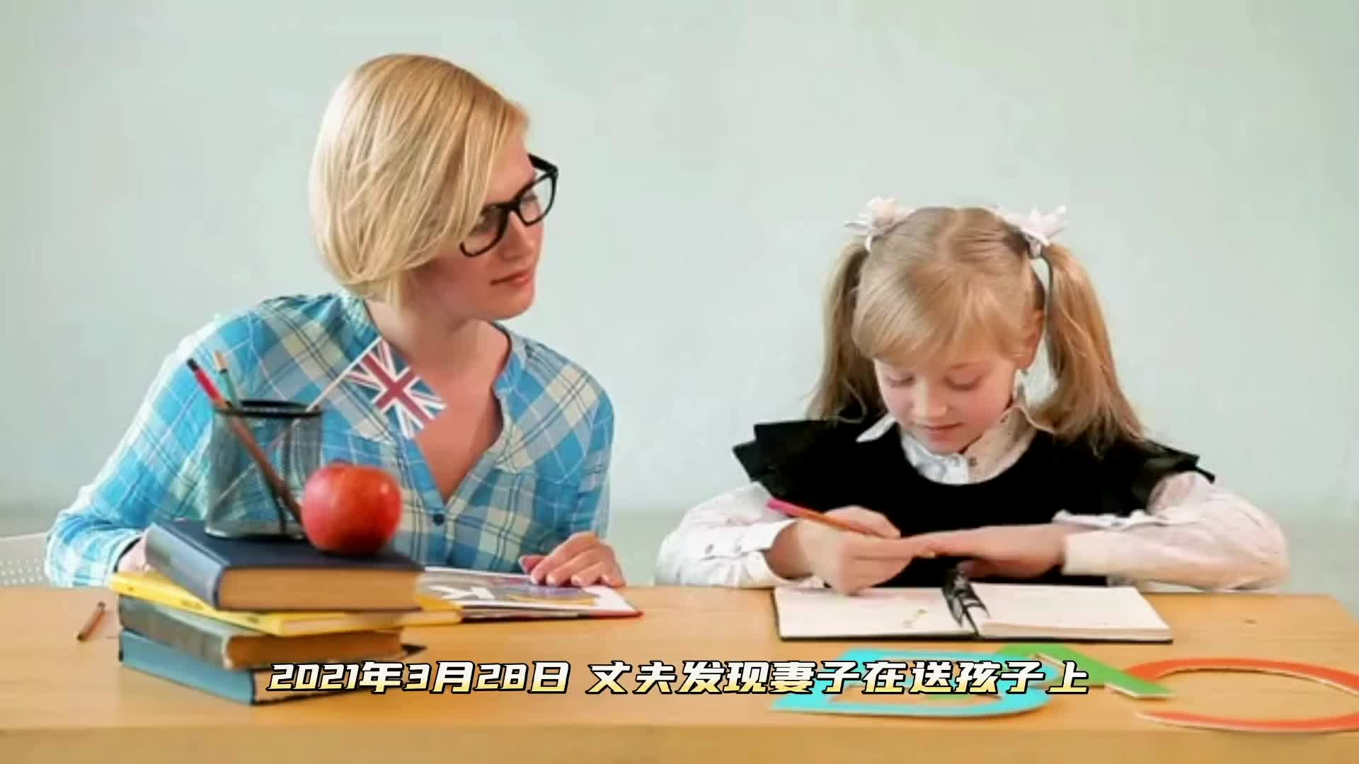 女子出轨丈夫捉奸在床,收情夫赔偿2.5万元被叛敲诈勒索罪获刑6个月#...