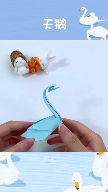 天鹅折纸折纸教学DIY折纸简单易学亲子手工