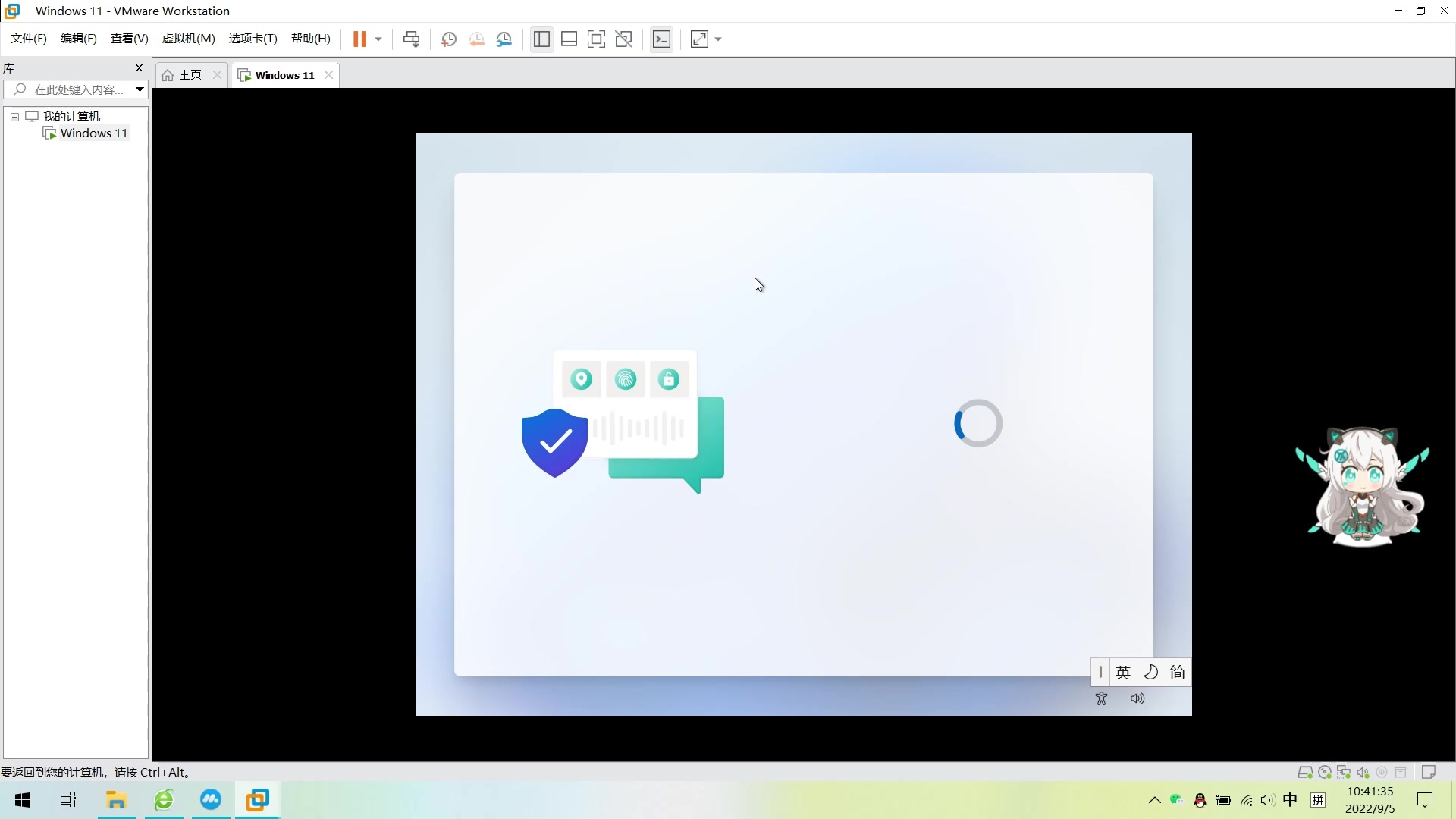 你见过荣耀MagicBook14的Win11系统吗?