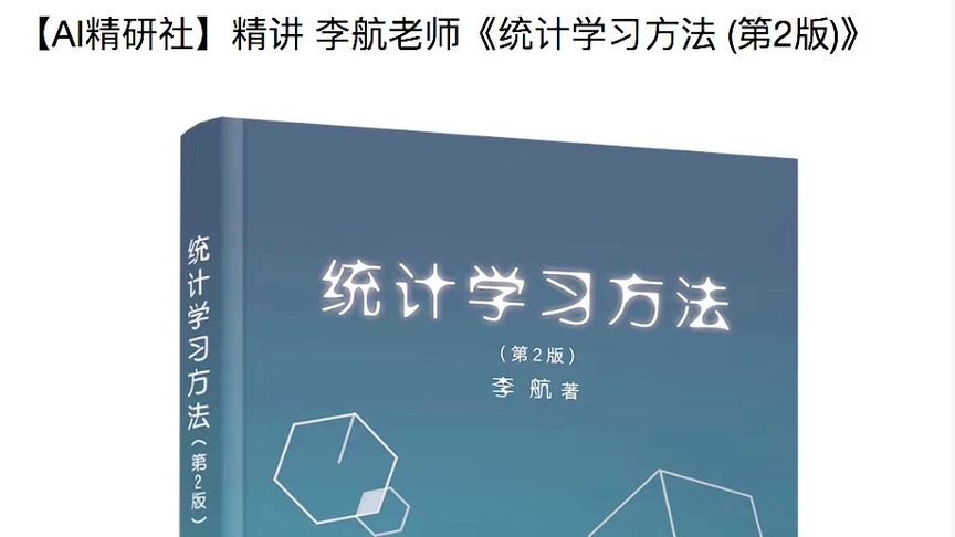 还在拼命记公式?一行 Python SymPy,自动推导公式、求解方程!