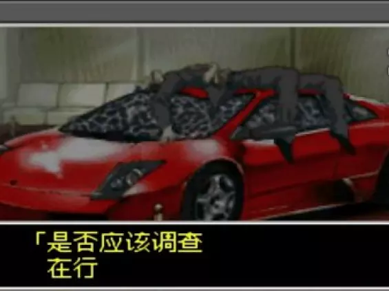 GBA模拟器【新番名侦探柯南黎明之碑】高级跑车事件!到底是谁?【惡...