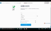 西部数据My Cloud使用详解