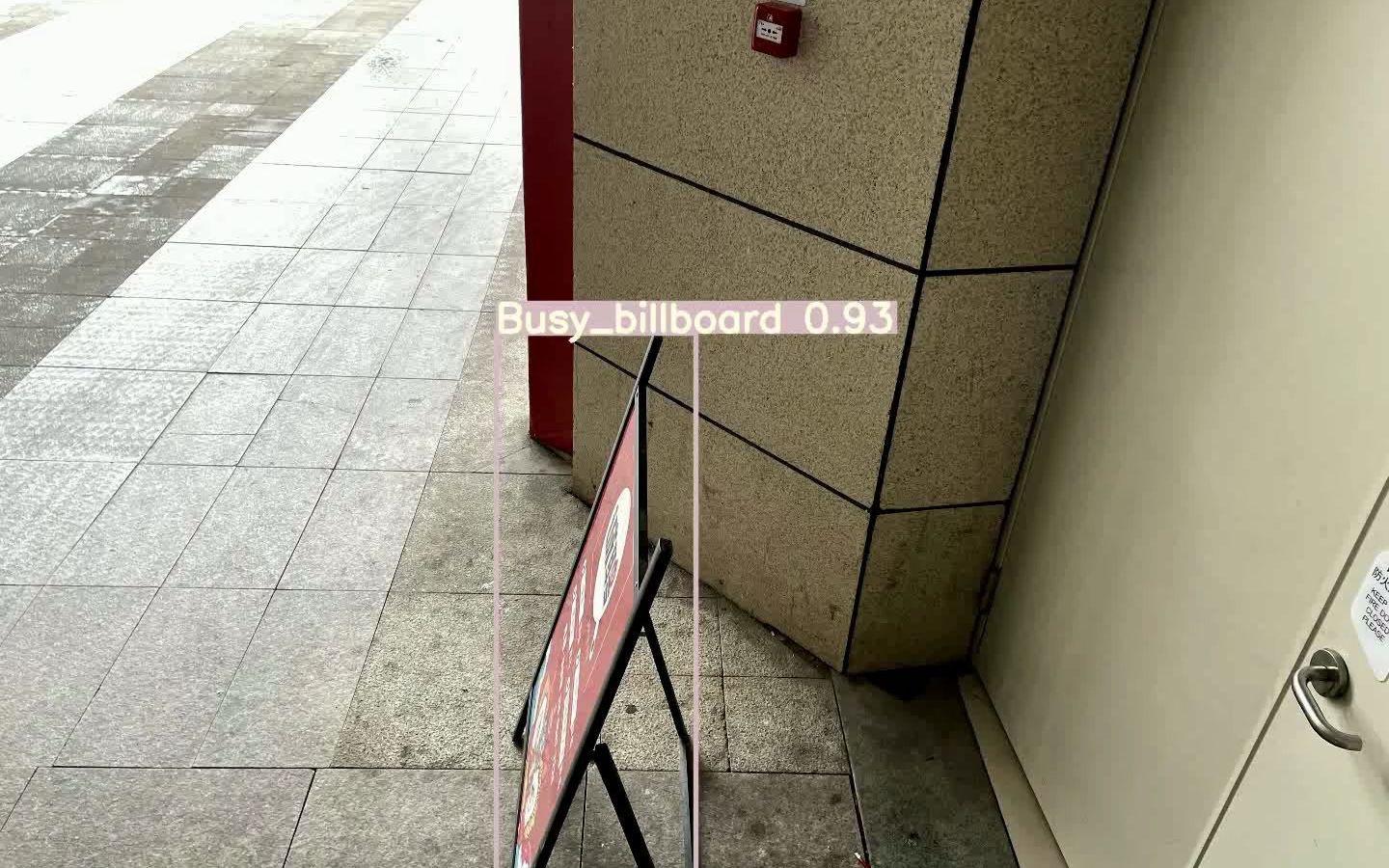 占道广告牌识别算法