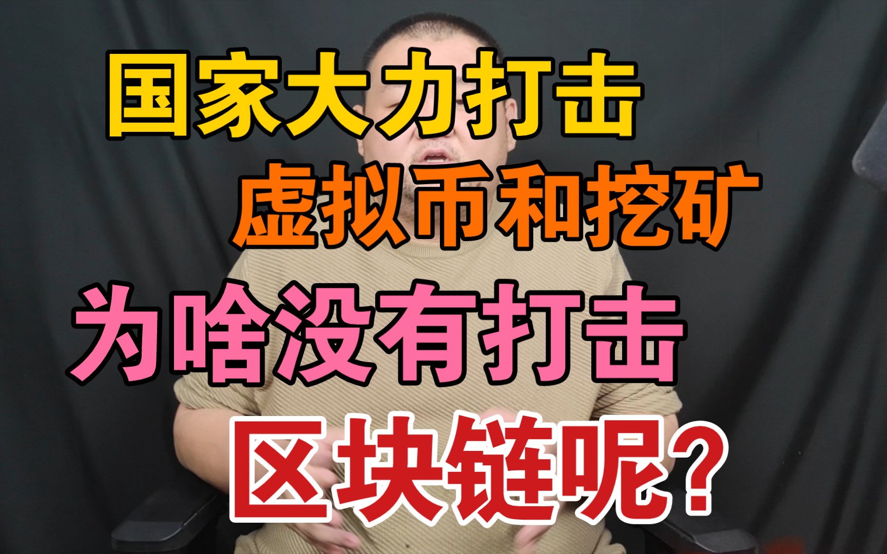 区块链的本体你一定猜不到!有知道p2p种子搜索看片神器吗?他和虚拟...