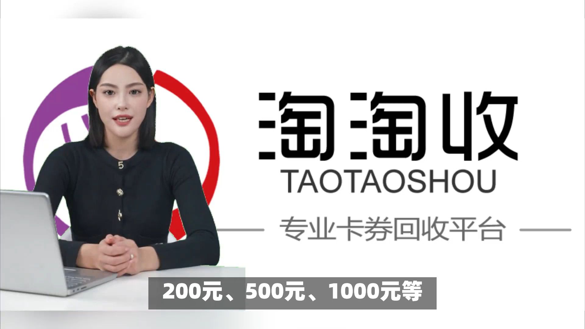 瑞祥卡回收方法与流程