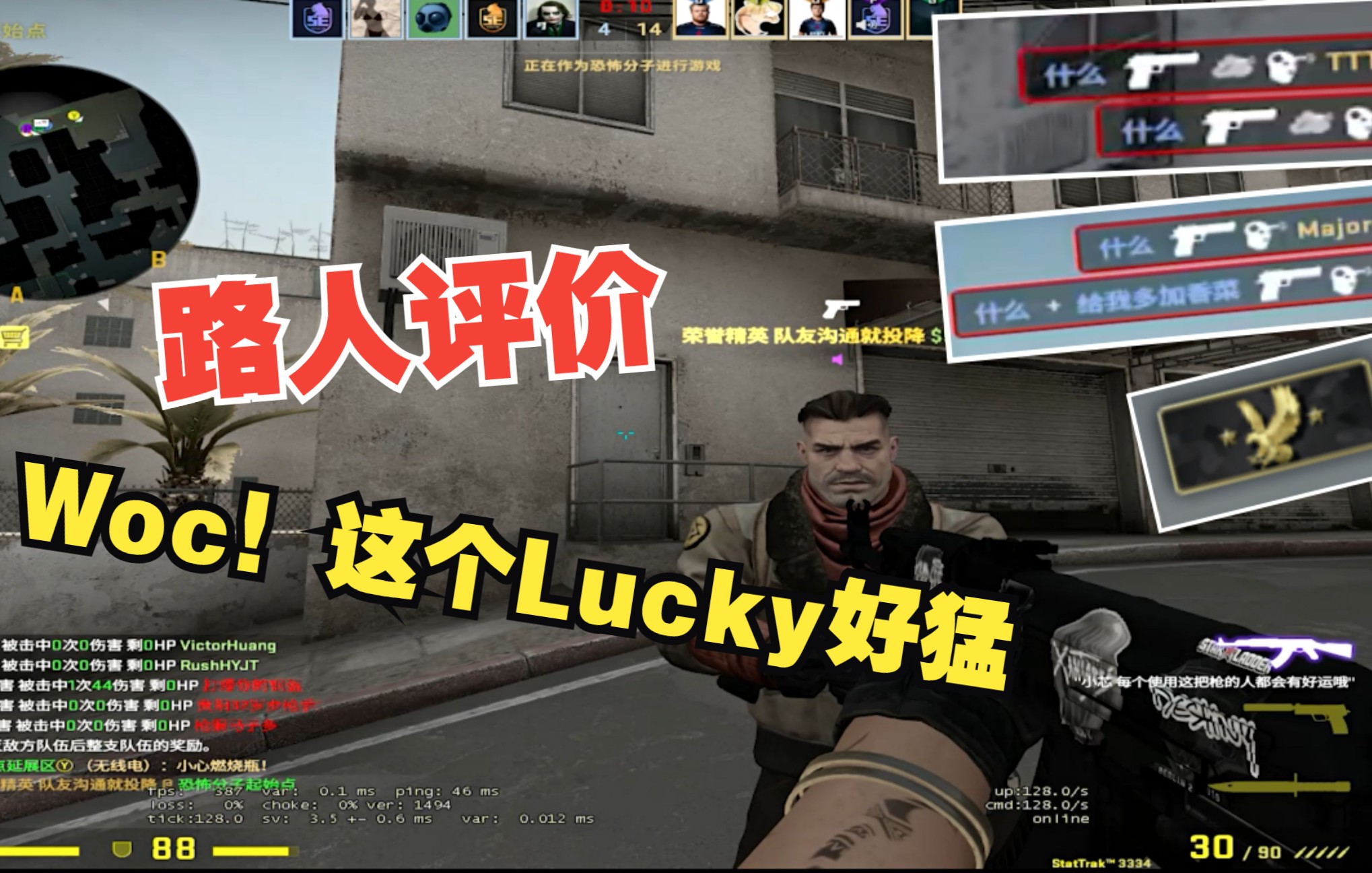 【CSGO】官匹重定段,直接小老鹰!