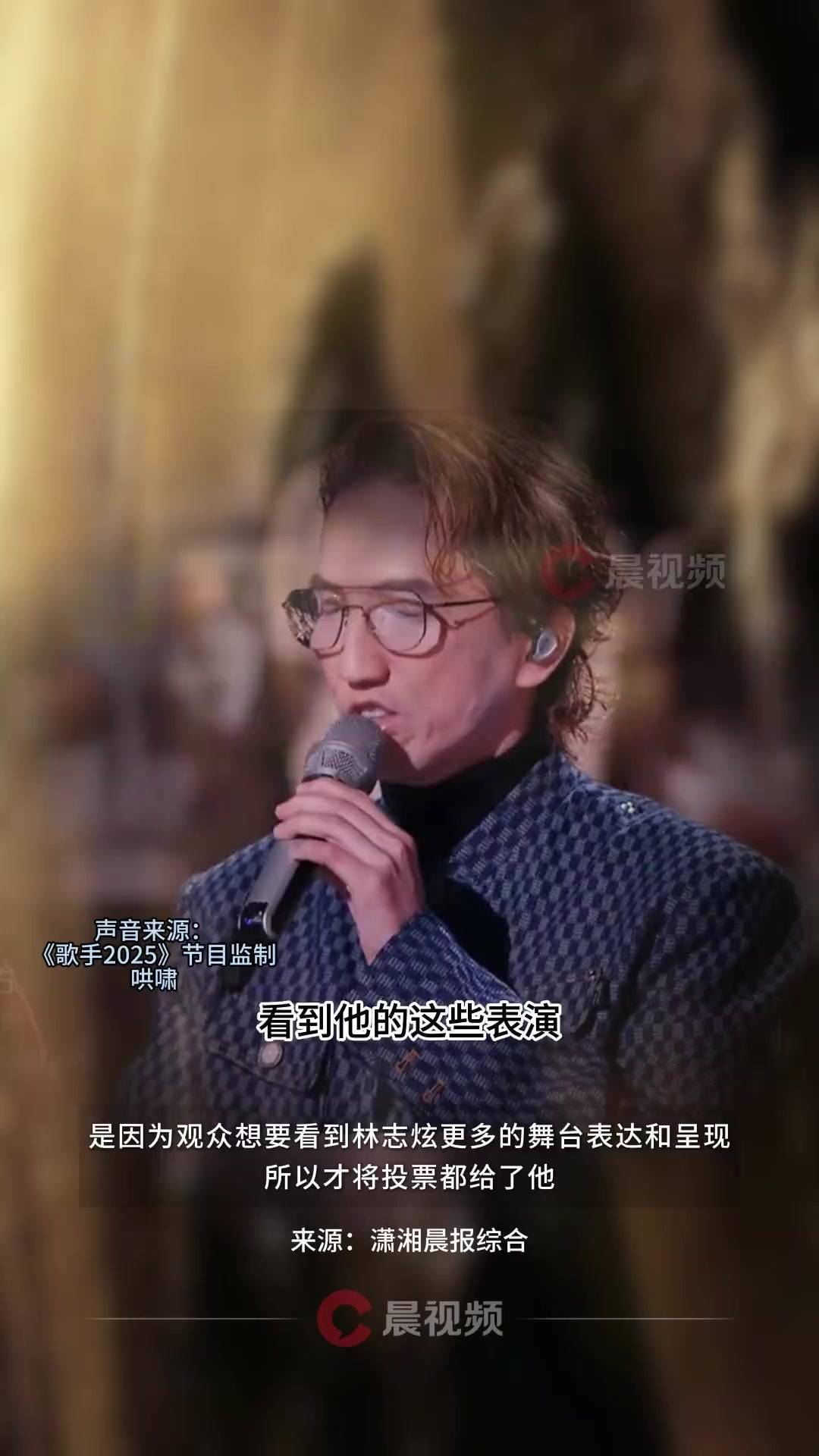 洪啸谈林志炫返场《歌手》:很多歌手离开是观众的意难平