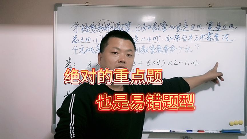 长方体的表面积要仔细研究题中信息,但也要联系紧密生活实际!