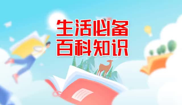 青鹏软膏的作用与功效用途