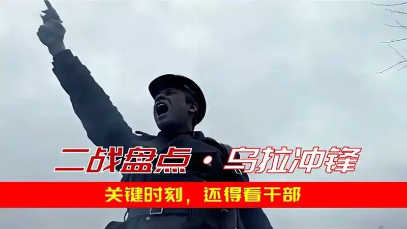 瞬间热血沸腾!盘点5部苏德战争二战电影:苏军高喊“乌拉”冲锋
