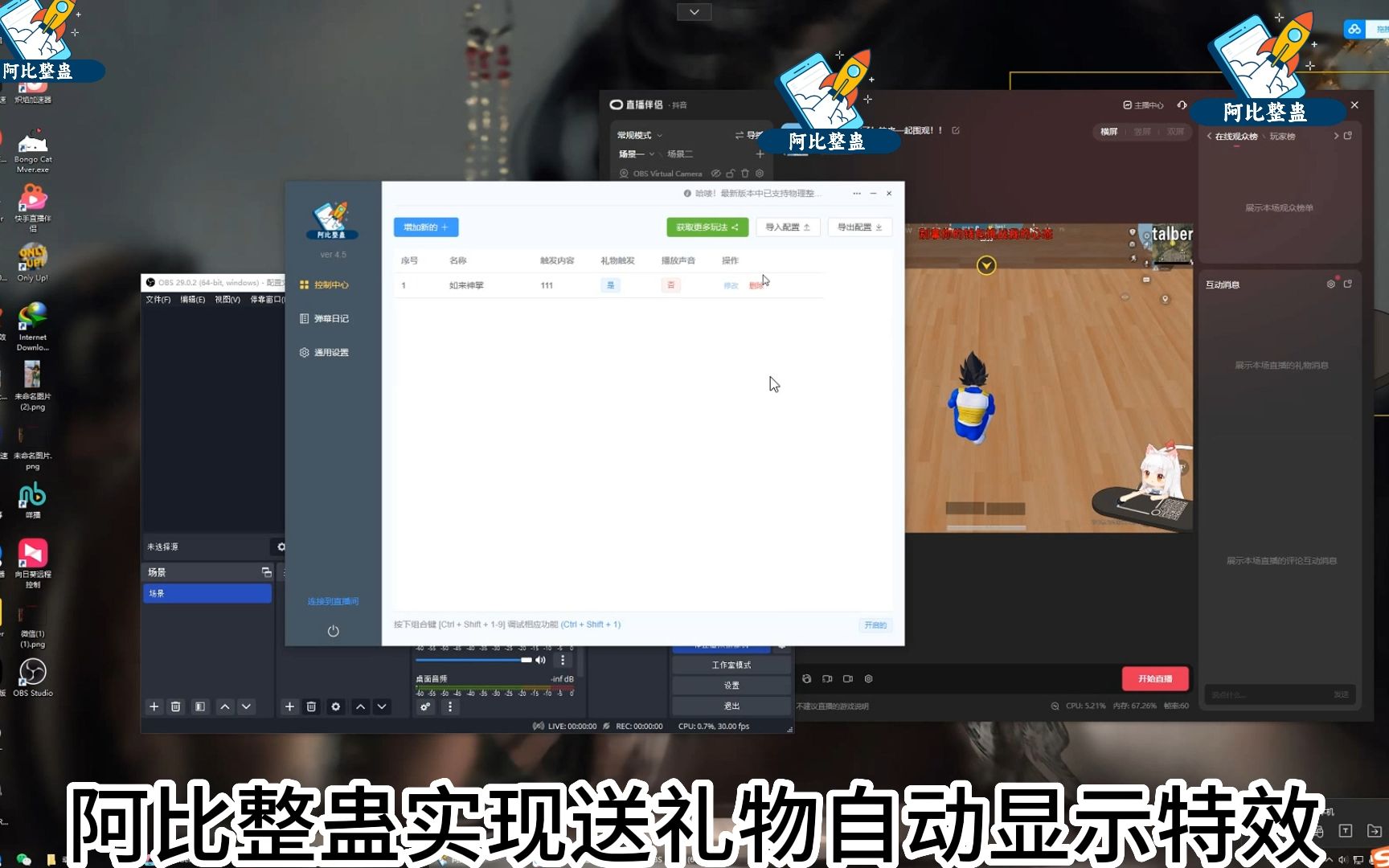 ...如来神掌游戏人物倒地多种特效only climb原神pubg国际服吃鸡only up