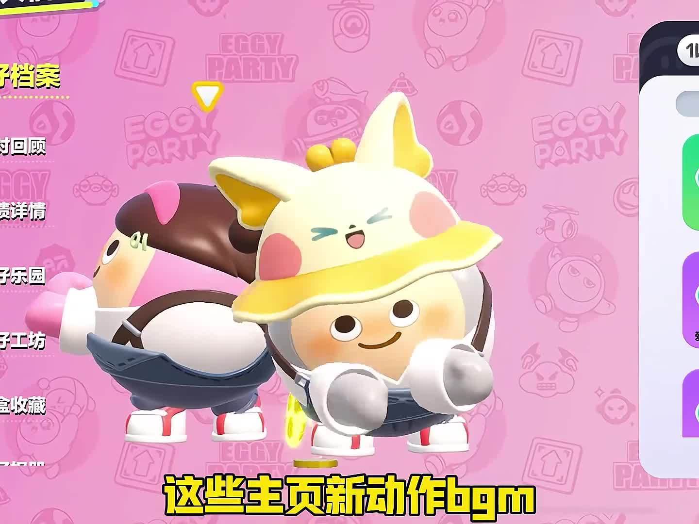 游戏:新动作到手,主页Bg怎么能少