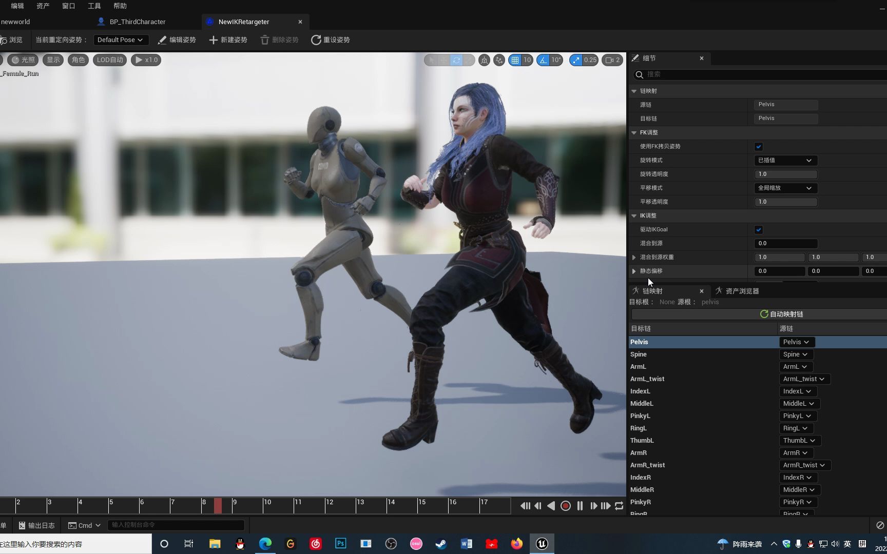 UE5新的骨骼链重定向动画遇到的问题,导出动画和预览不一致
