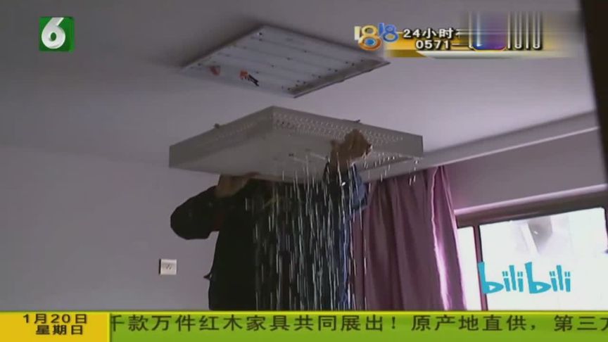 楼上漏水两次,楼下要担责任?