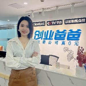 海南创业爸爸 