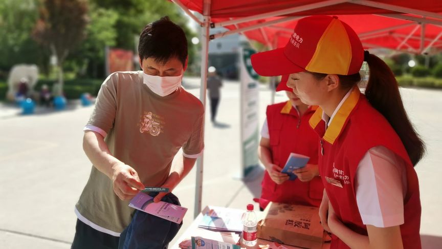 西固供电分公司党员服务队开展用电安全宣传、“网上国网”推广!