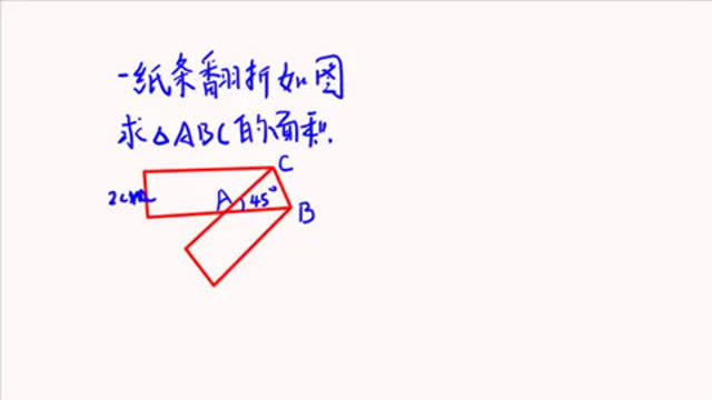 初二数学考试题,有学生不知道如何下手,没有想到这个性质