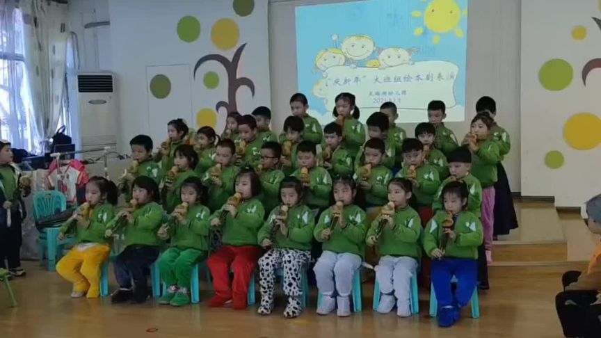 任务设计式教学:今天被感动,一群小朋友,用两场表演