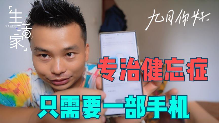 小伙教你用手机绑定门禁卡,公交卡,地铁卡超方便