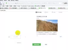 14微信公众号如何自定义导航栏