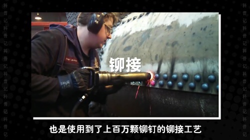 不可思议的工艺,植入里就锚固了,这是什么原理?