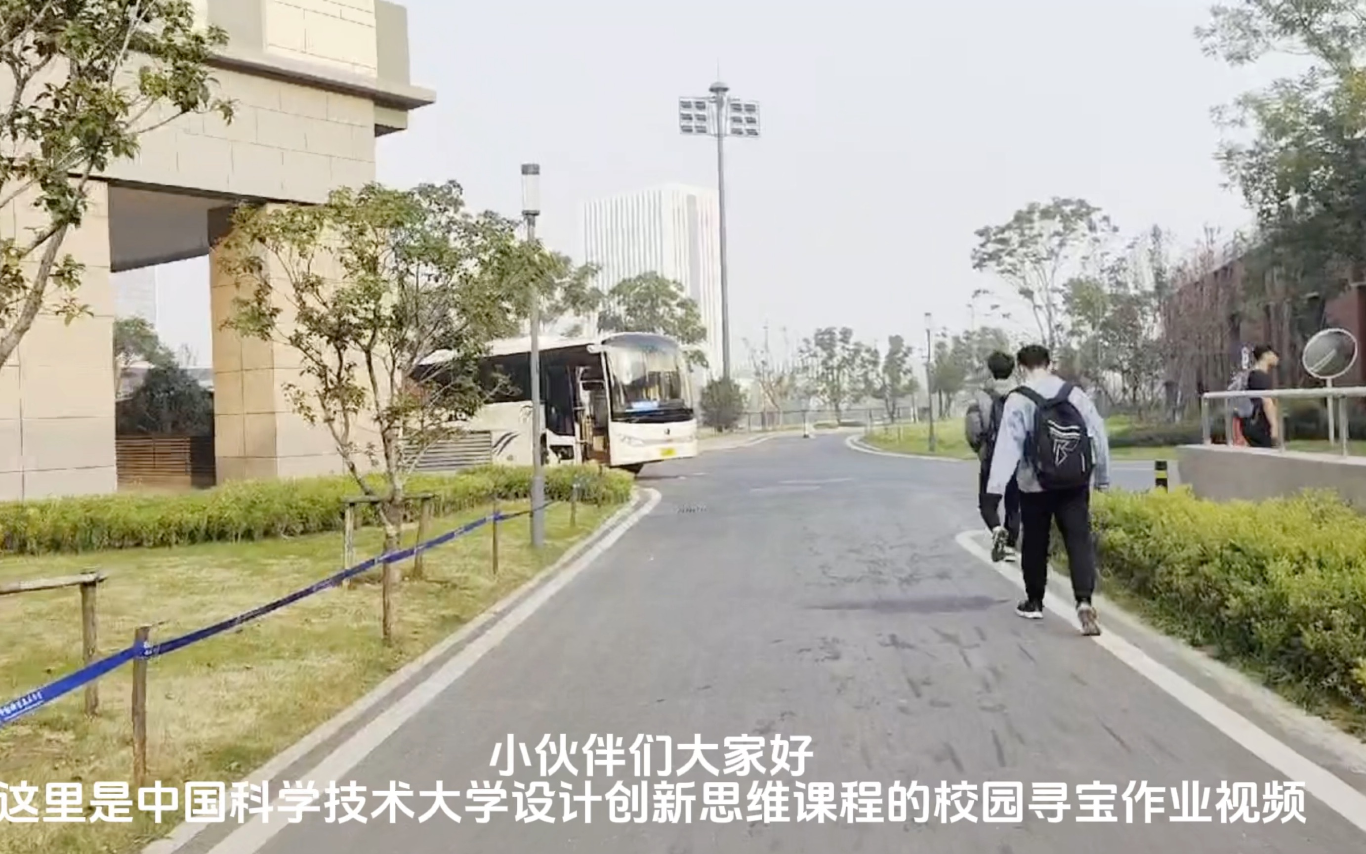 中科大创新课程作业