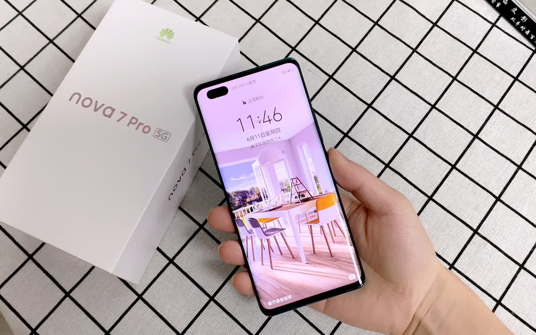 华为nova7pro重度使用3天,优缺点都很明显,只适合这三类人入手