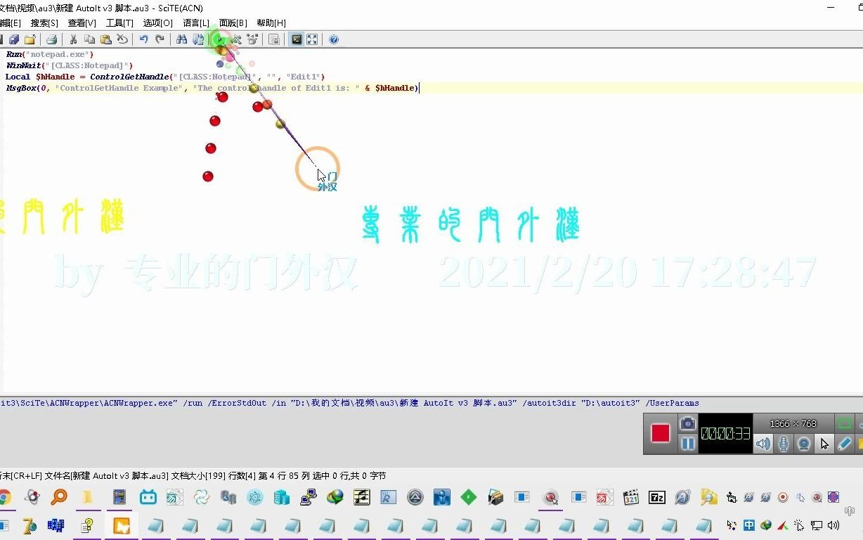 ControlGetHandle 获取指定控件的内部句柄. ControlGetHandle ( "窗口...