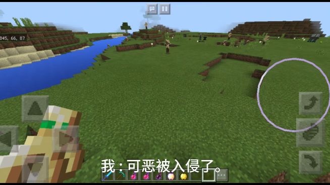 Mc大战迷你 第一季第四集 (看看简介。)