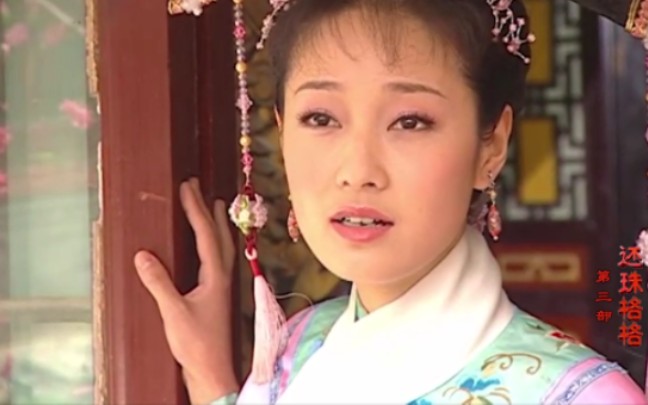 还珠格格第三部:尔康化身杜鹃鸟,众人踏上寻找尔康的路